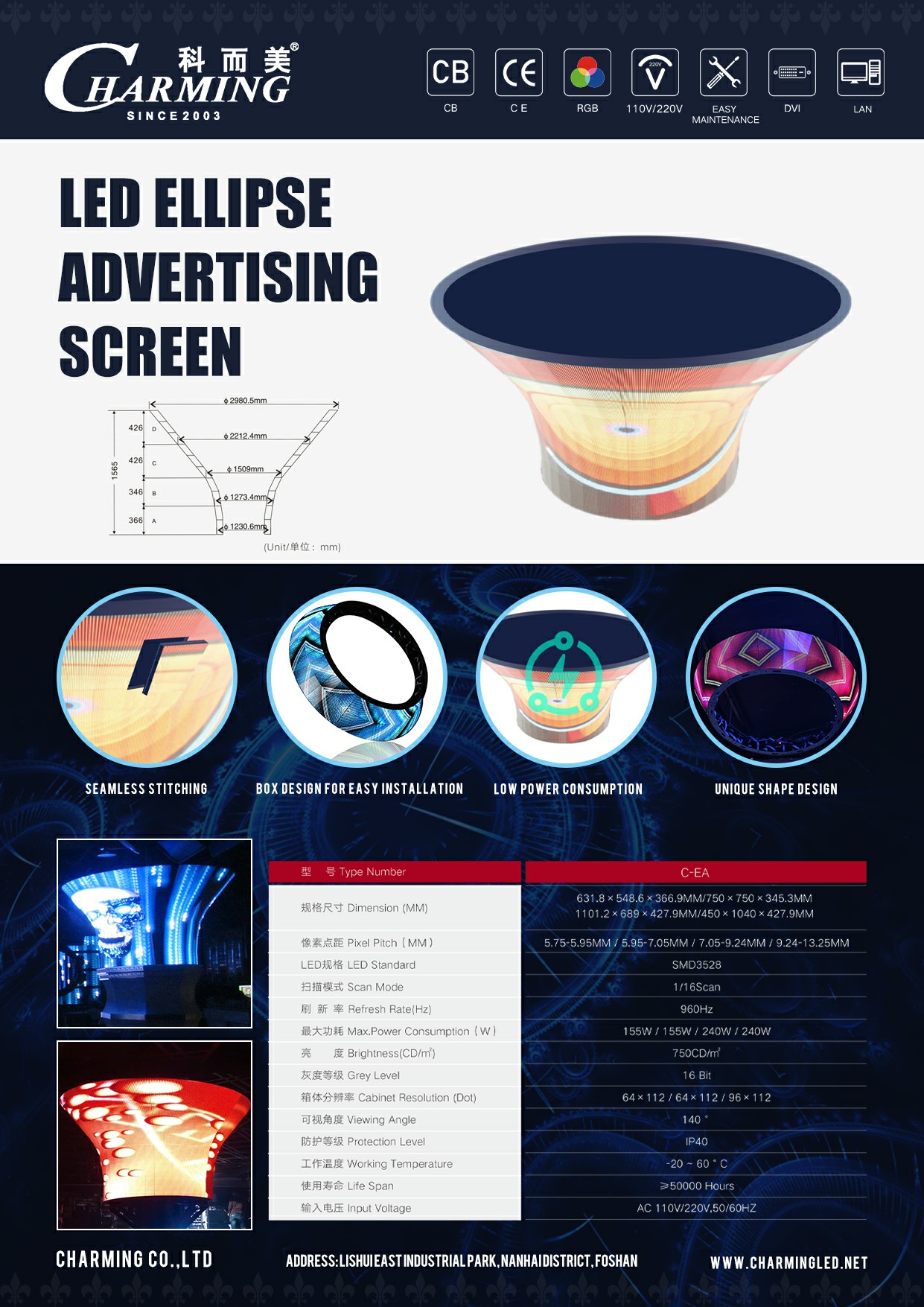 LED Ellipse Advertsing Screen - LED display,Outdoor LED display,LED ...